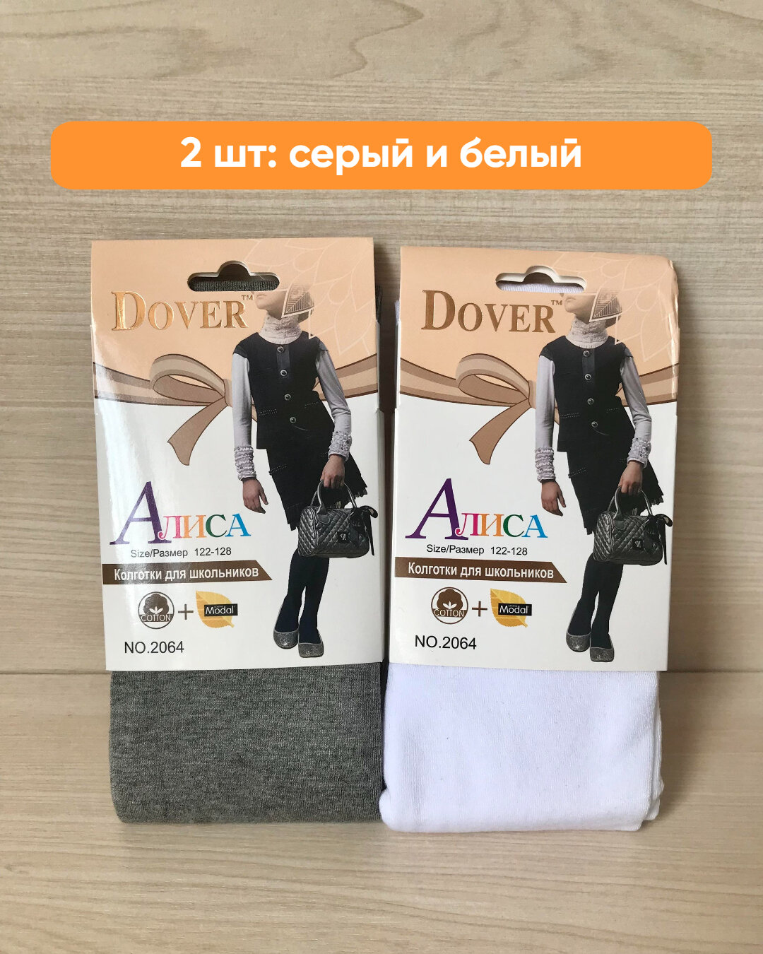 Колготки Алиса 100 den
