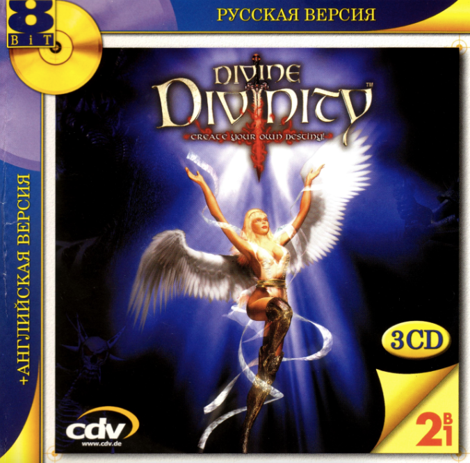 Игра для компьютера: Divine Divinity (Jewel диск) русская версия