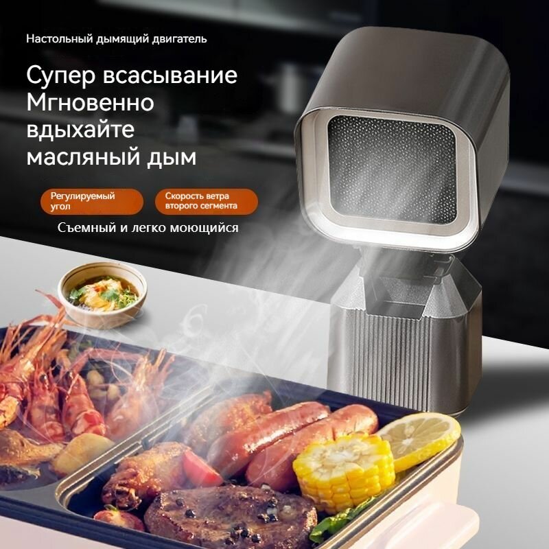 Аксессуар для вытяжки