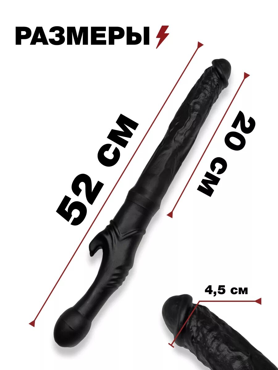 Дилдо Дубинка Член с шипом