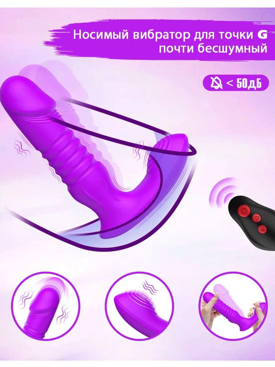 Вибратор для клитора - Фаллоимитатор - Секс игрушка — фото 1
