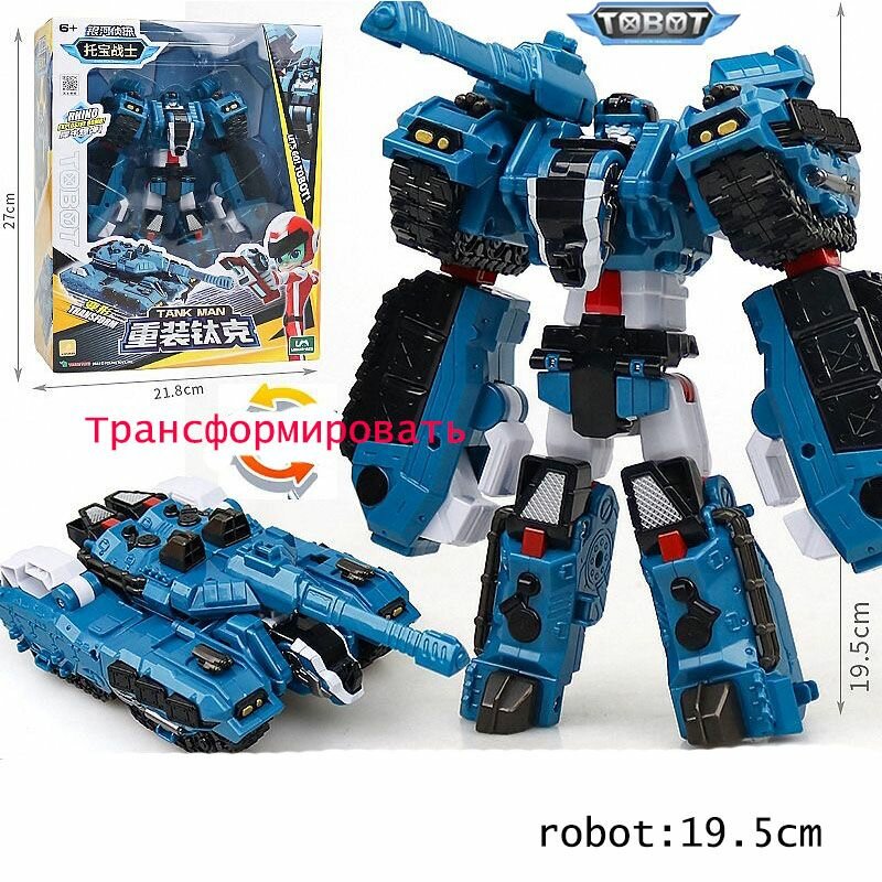 Робот Трансформер Tobot , мини Тобот спиди Детективы Галактики