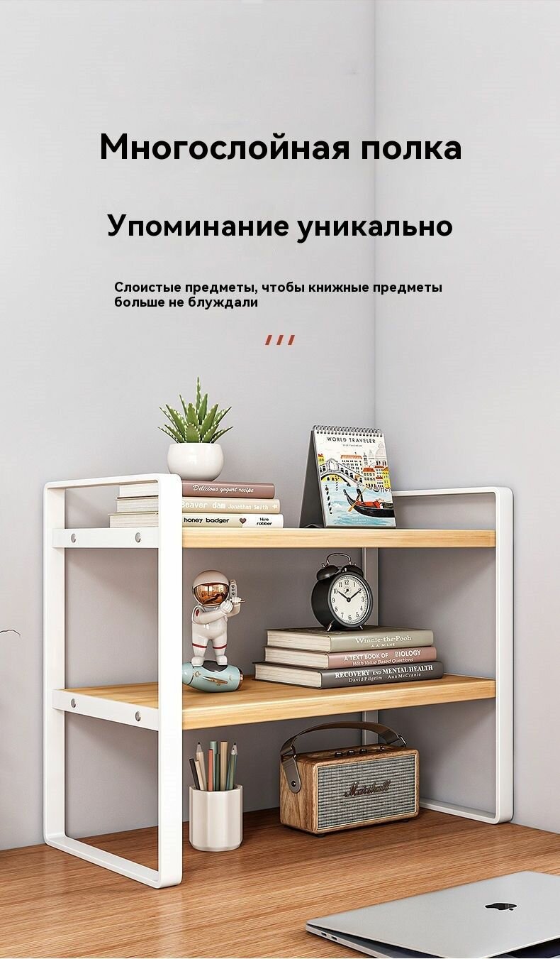 Полка — фото 1
