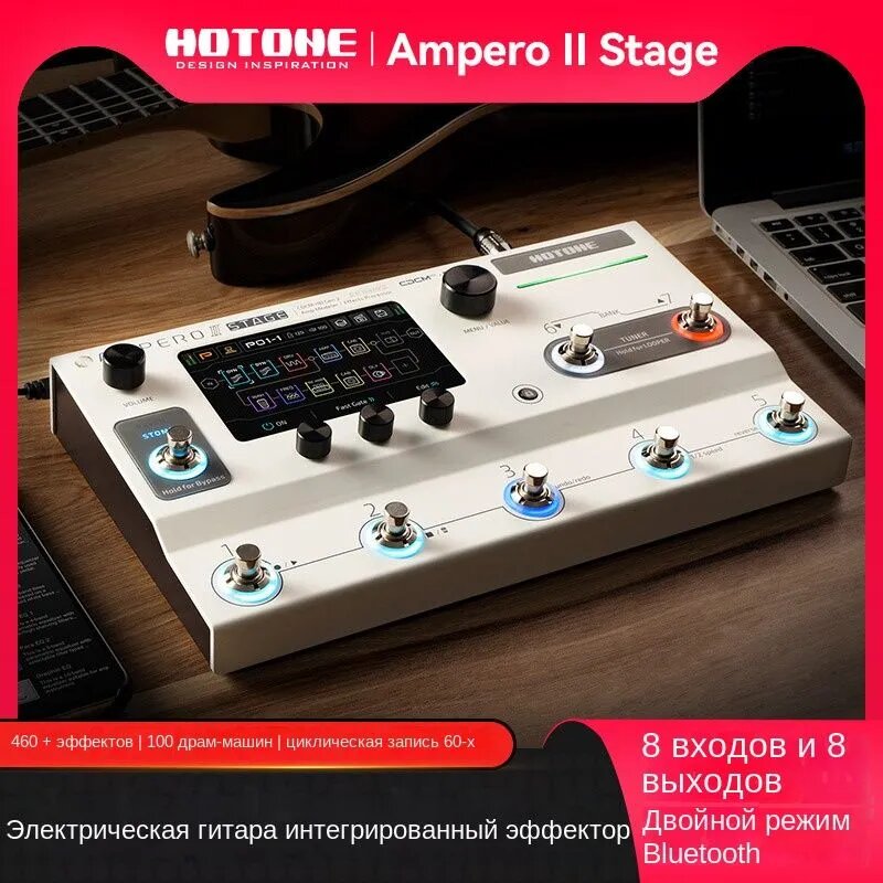 Hotone Ampero II Stage Пробное моделирование усилителя Процессор эффектов DSP Педаль эффектов для гитары