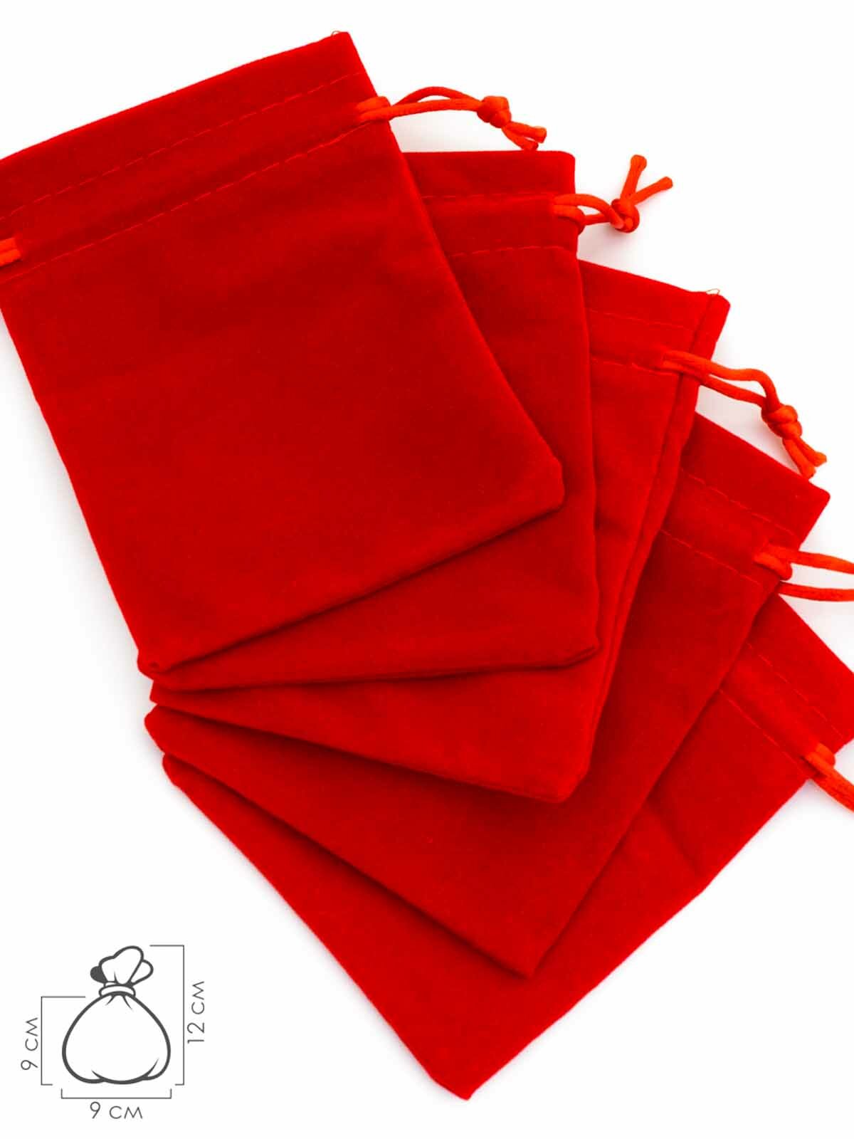 Мешочек бархат, для украшений, подарков, (5 штук), 9x12 см