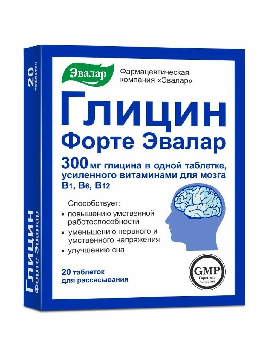 Глицин форте Эвалар, таблетки для рассасывания по 0,6 г, 20 шт.