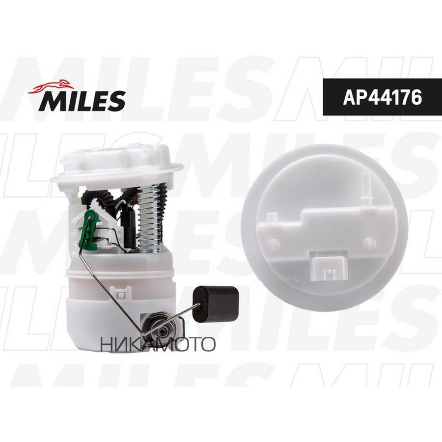 MILES AP44176 Бензонасос Renault Logan II 14-/Sandero II 14- 1.6