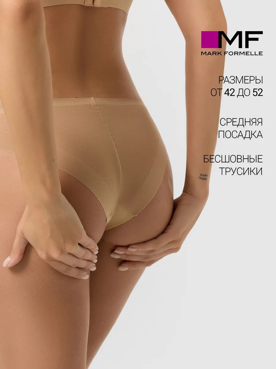 Трусы Нижнее белье