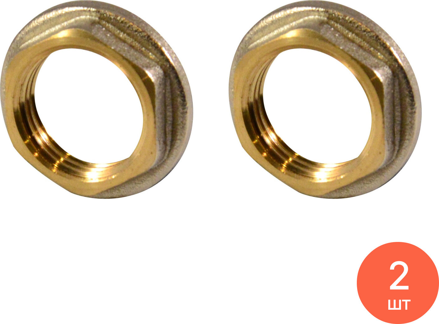 Контргайка СТМ с внутренней резьбой 1дюйм, из латуни, диаметр присоединения 25мм / водоснабжение (комплект из 2 шт)