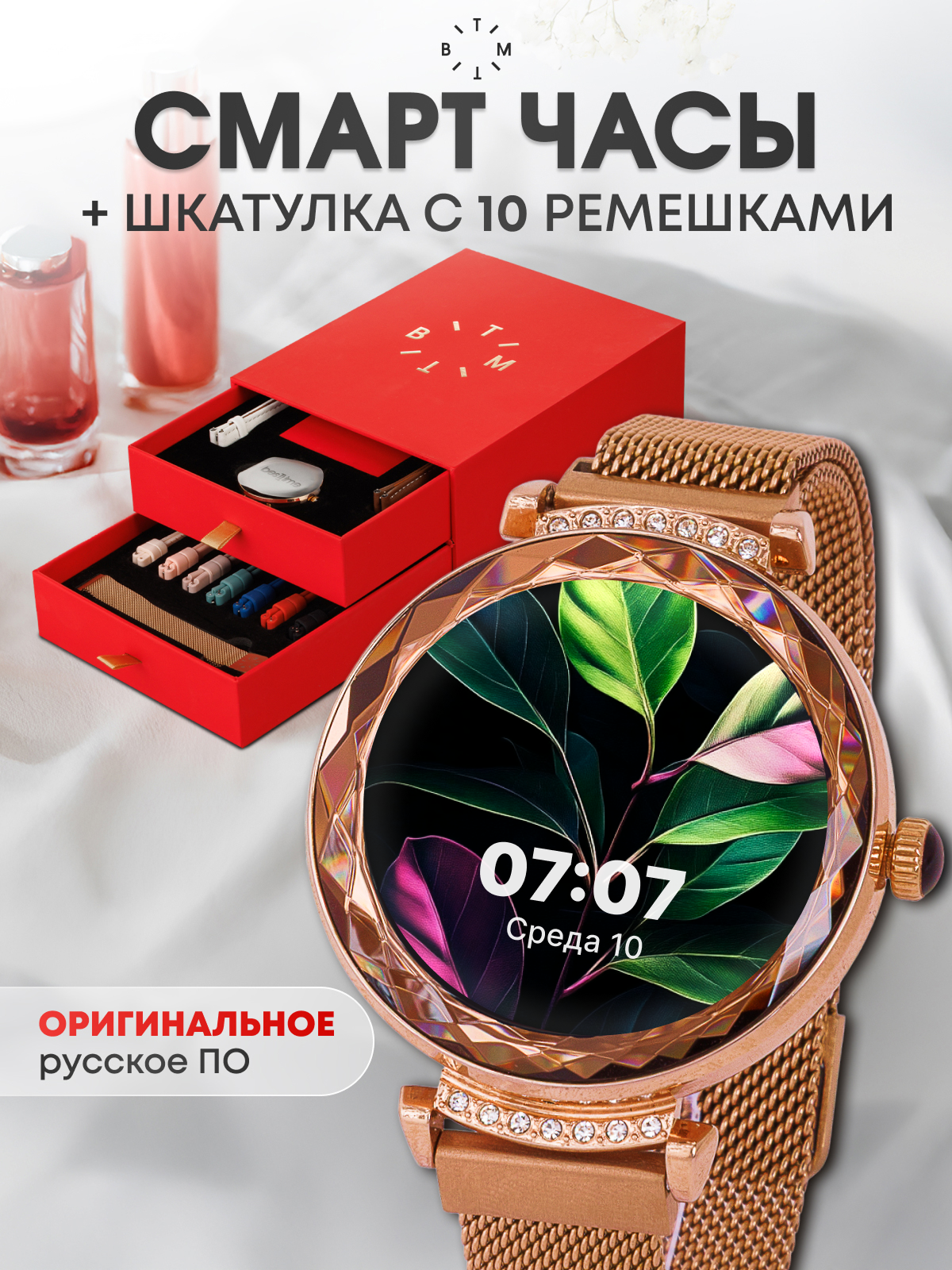 Смарт часы женские круглые, умные наручные с функцией звонка для iOS и Android, водонепроницаемые