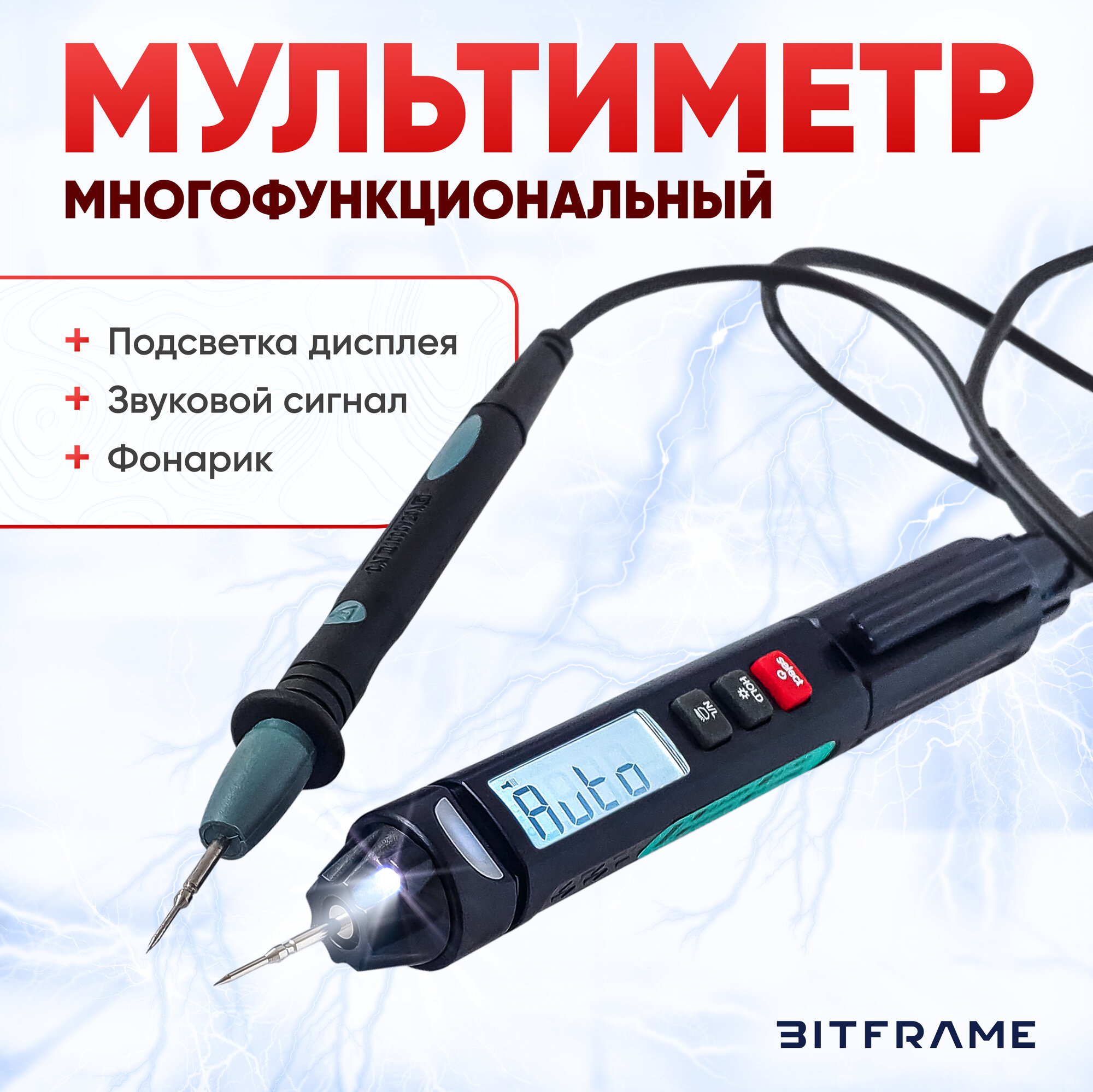 Мультиметр-ручка цифровой с прозвонкой, тестер напряжения Relife SUNSHINE DT-02