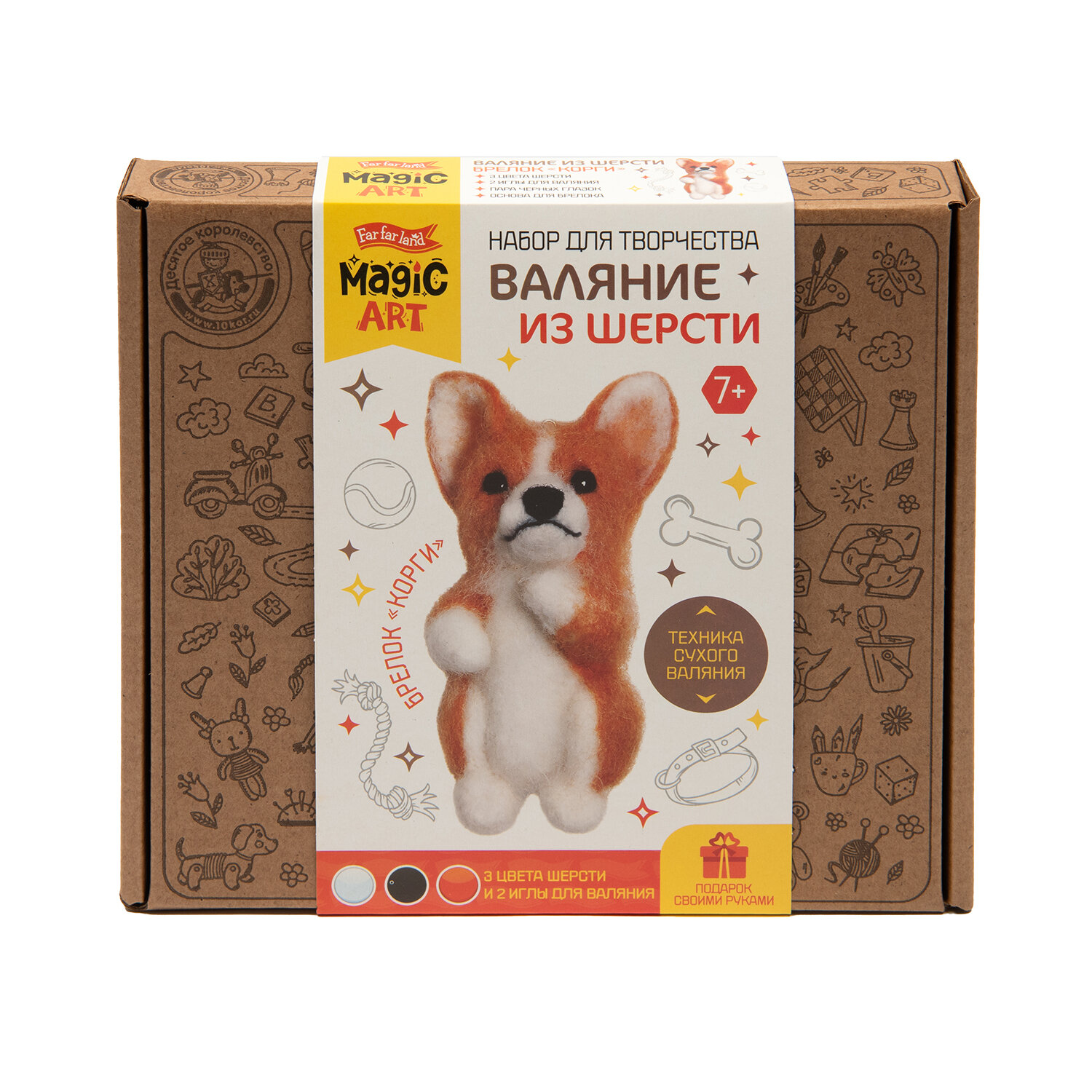 Набор для творчества Десятое королевство валяние Корги
