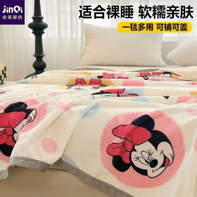 MINISO Мягкое одеяло с героями мультфильмов для детей, Style 1, 200x230cm