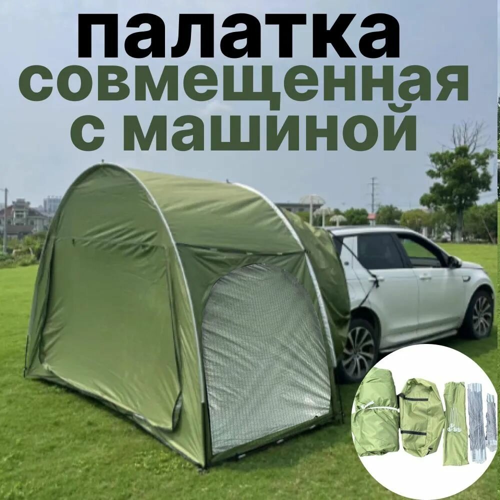 Модернизированная автоматическая палатка DM