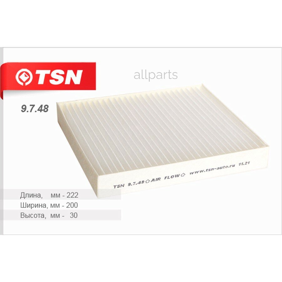 TSN 9.7.48 фильтр салона! \ Honda CR-V 2.0 16V/ Civic 1.4-2.0i/2.0D 94-01