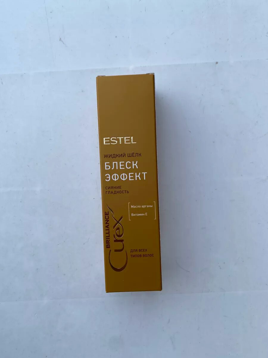 Curex BRILLIANCE Жидкий шёлк блеск-эффект для волос (100мл)
