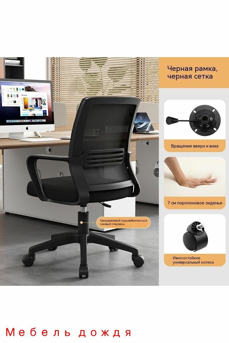 Офисное кресло, Simple черный