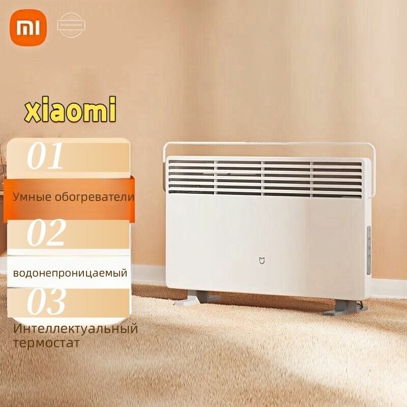 Вентилятор