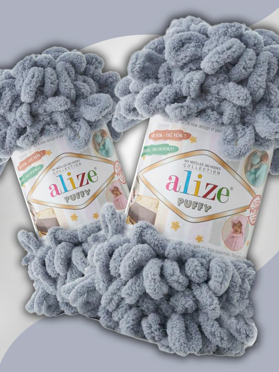 Пряжа для вязания Alize Puffy цвет 428 средне-серый, 100 г / 9 м, 2 мотка