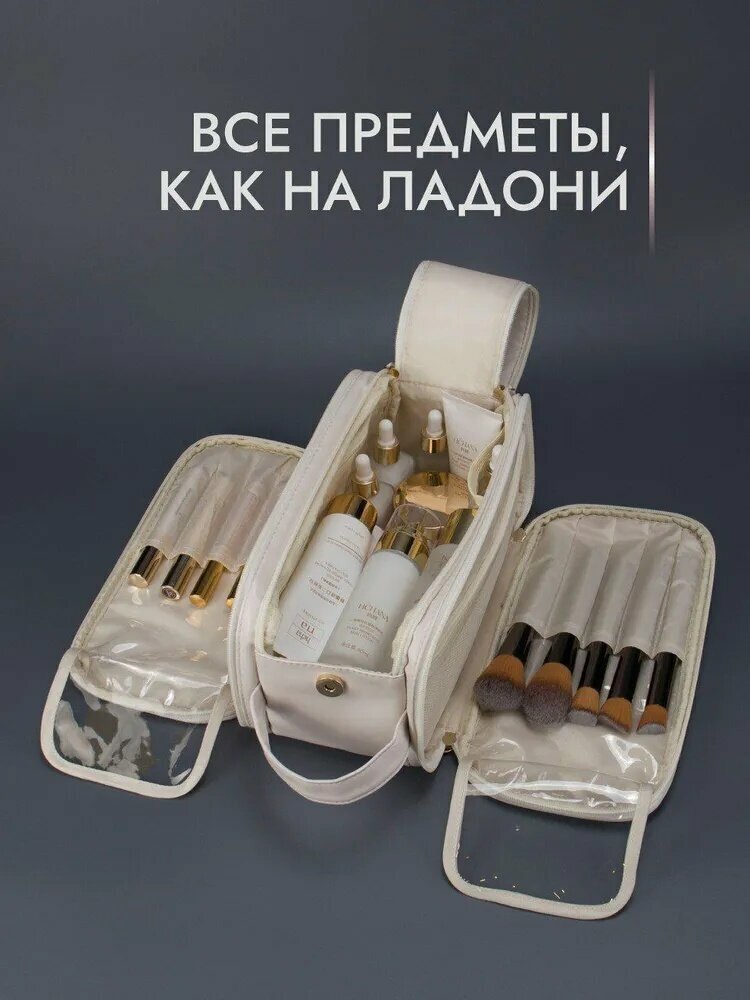 Косметичка ширина: 15 см., высота: 15 см., , белый, — фото 1