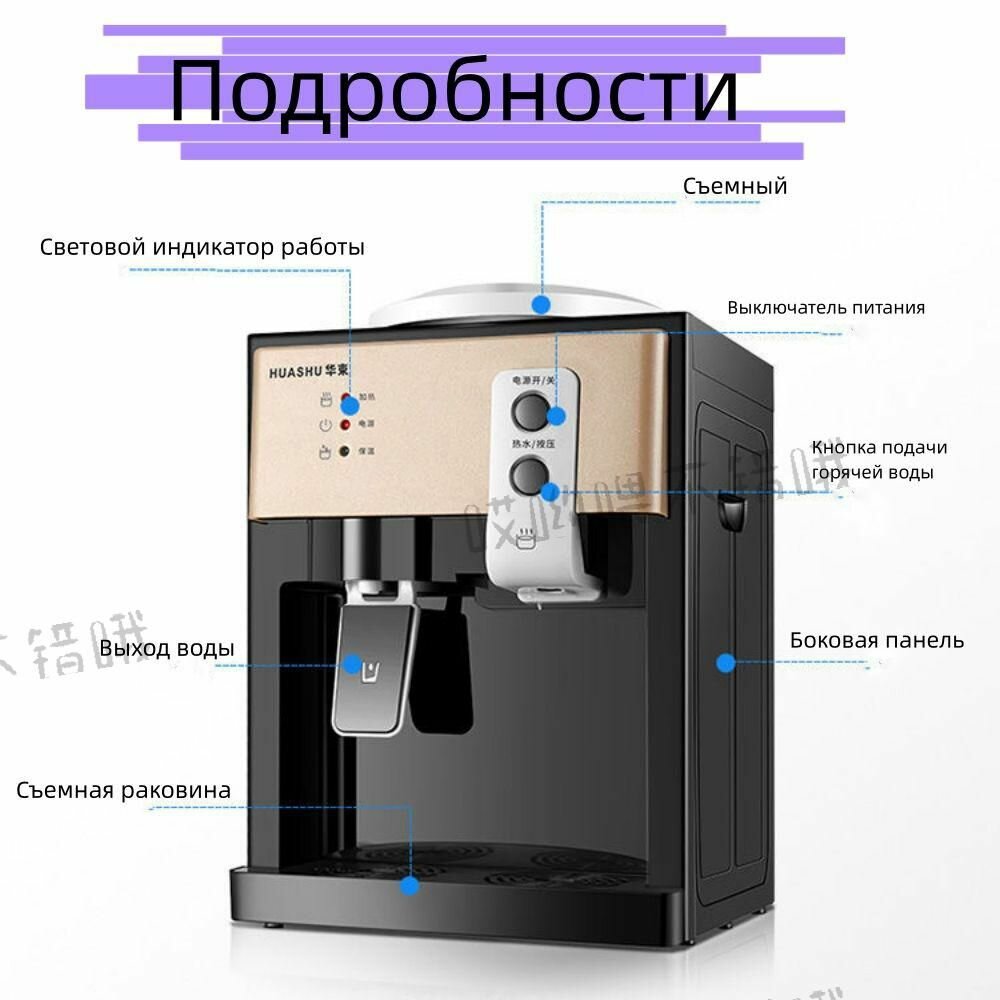 Кулер для воды LESOTO, настольный, нагрев, без охлаждения, 550Вт, 0,55 л, цвет белый/темно-зеленый — фото 1