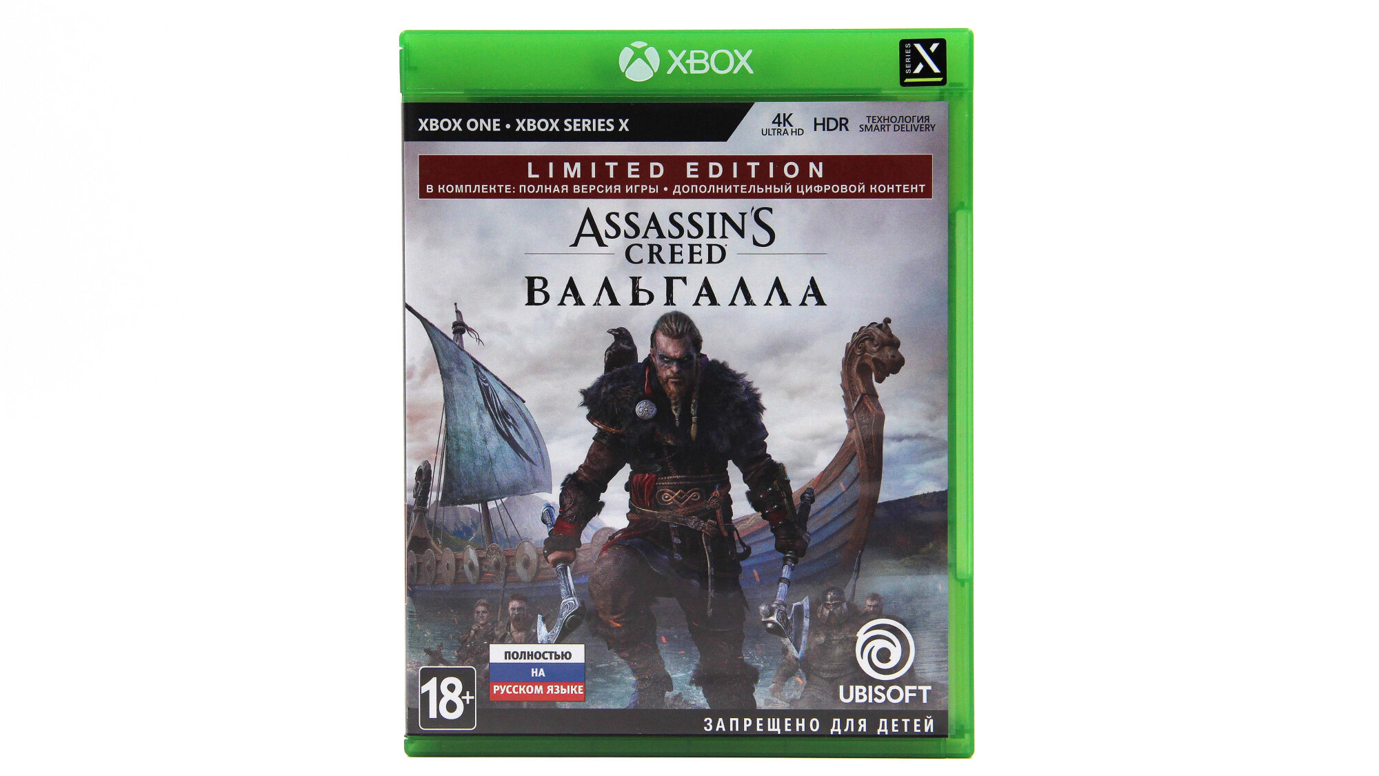 Assassin’s Creed Вальгалла (Xbox One/Series X)