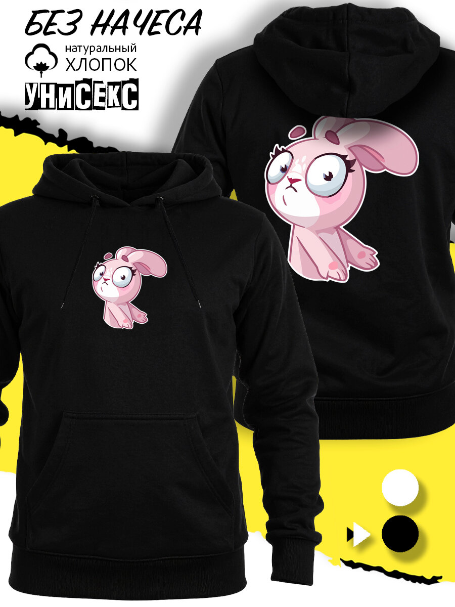 Худи Толстовка свитшот с зайчиком Рози