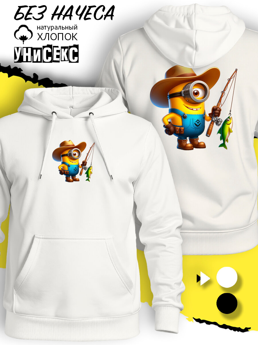 Худи Толстовка свитшот с Миньоном Minion