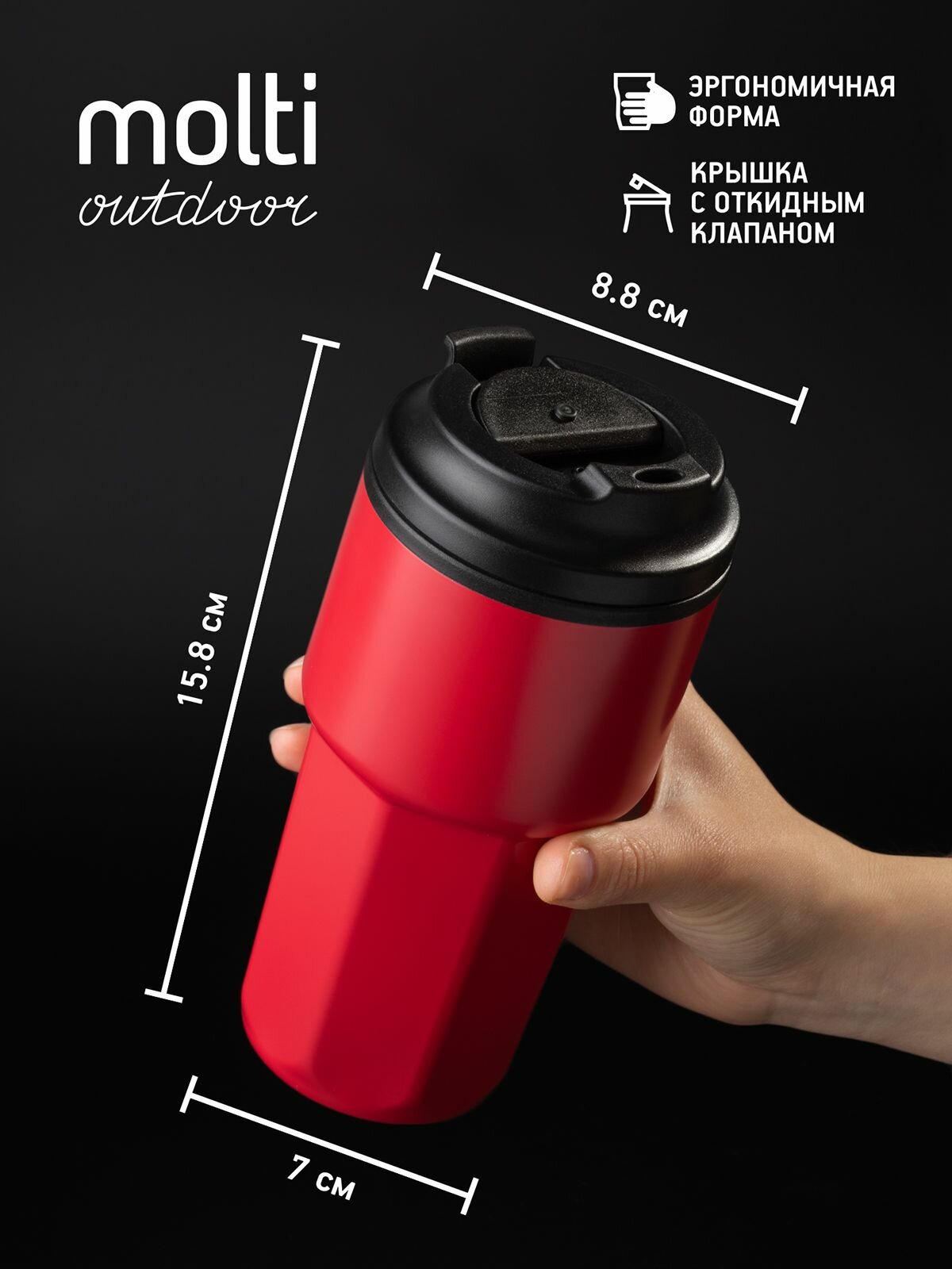 Термостакан для работы и для учебы, термокружка в офис, Presa, красный, 500 мл