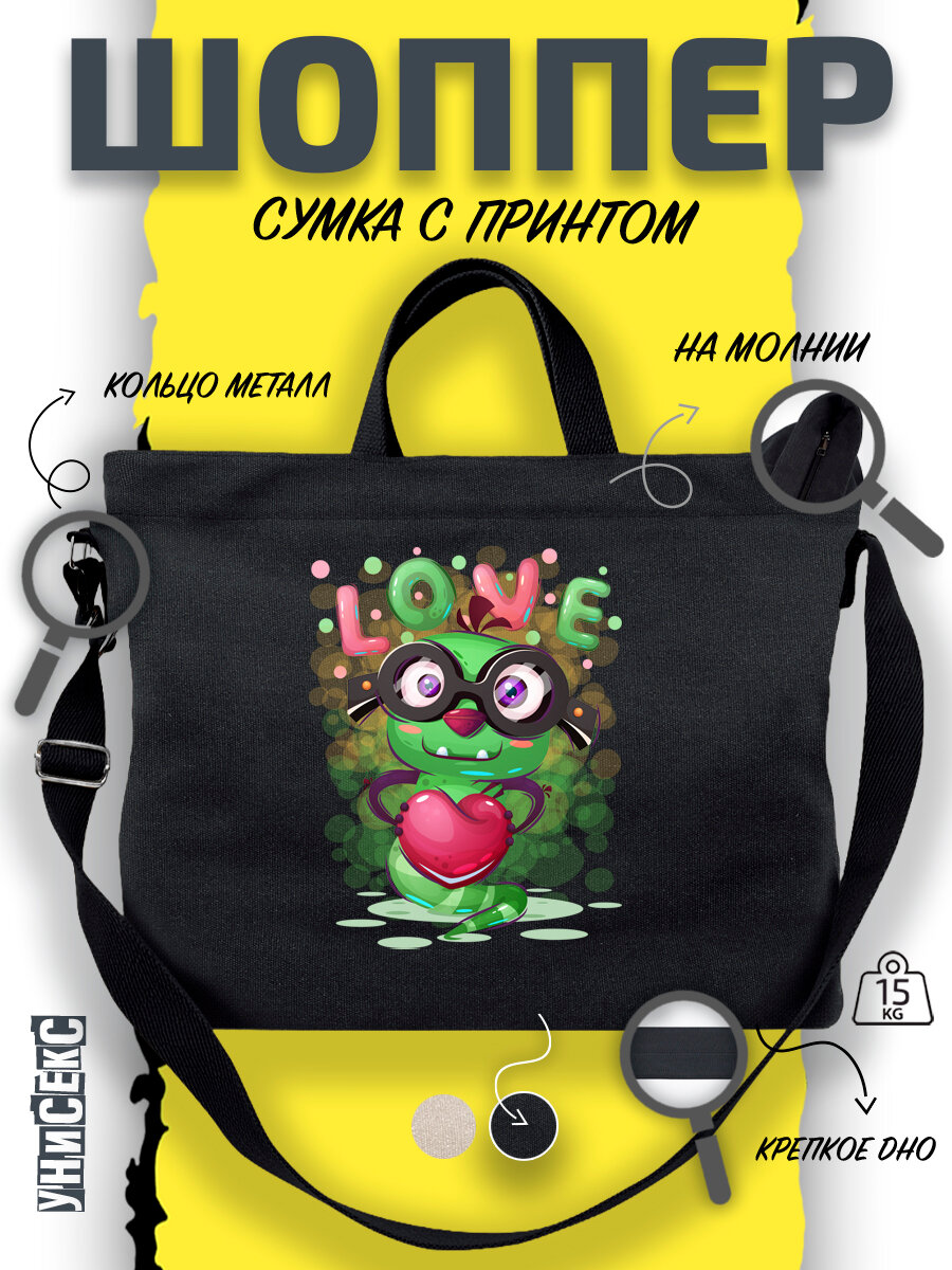 Сумка  шоппер y2k через плечо собака с сердцем