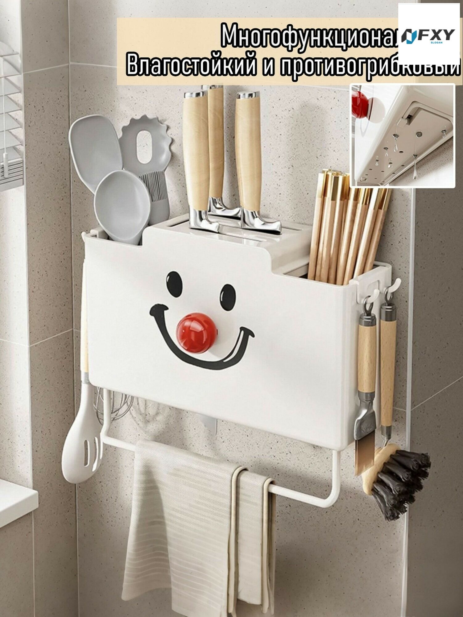 Эксклюзивный органайзер для хранения кухонных ножей, столовых приборов, вилок, ложек и прочих аксессуаров