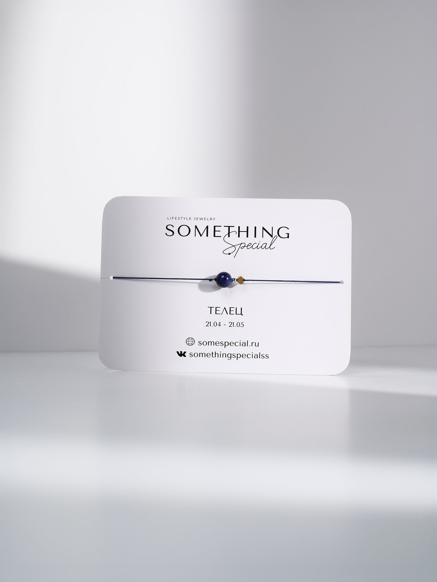 Браслет-нить, гематит