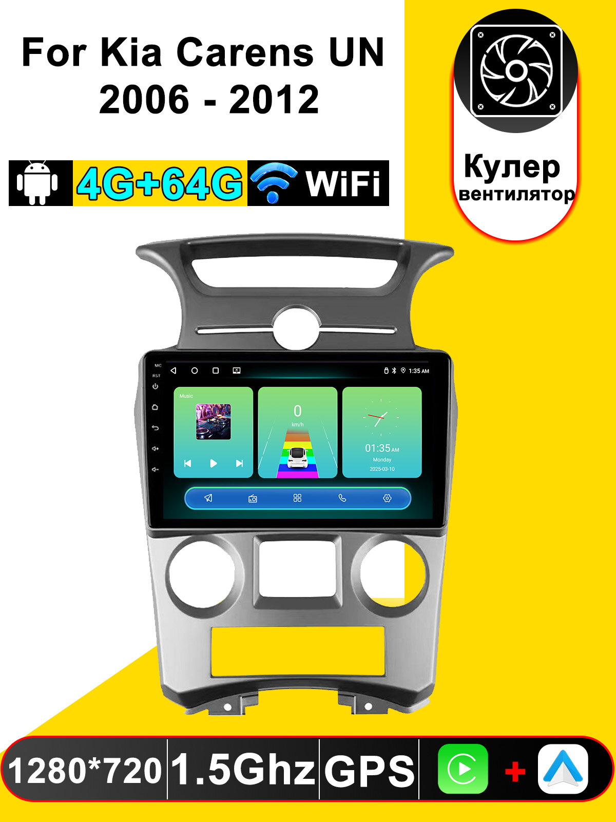 Магнитола Kia Carens UN 2006 - 2012, Автомагнитола Киа Каренс,2din Android 4+64 гб, Радио с RDS, WiFi, Беспроводной Carplay и Android Auto