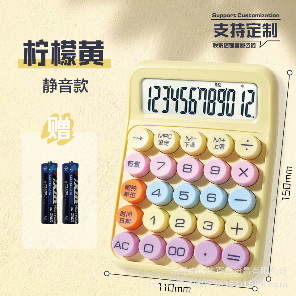 Многоцветный калькулятор "Cute Goddess", гибкая клавиатура