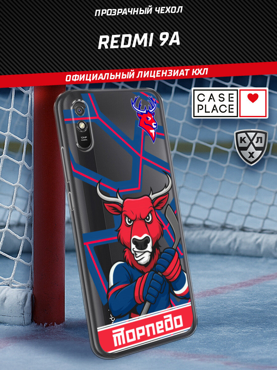 Чехол на Xiaomi Redmi 9A / Сяоми Редми 9A с принтом КХЛ Красный олень, прозрачный