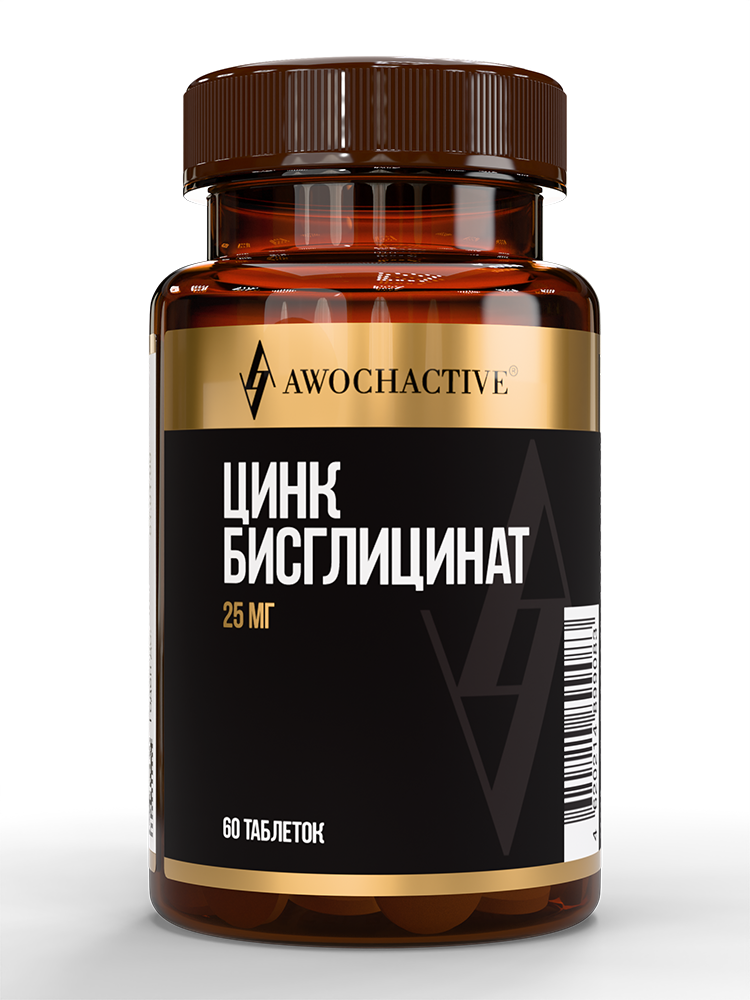 AWOCHACTIVE цинк бисглицинат N60 табл массой 400МГ