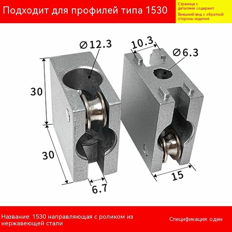Угловой алюминиевый соединитель для рейлинга, уголки, алюминий, уголок металлический, металлопрофиль