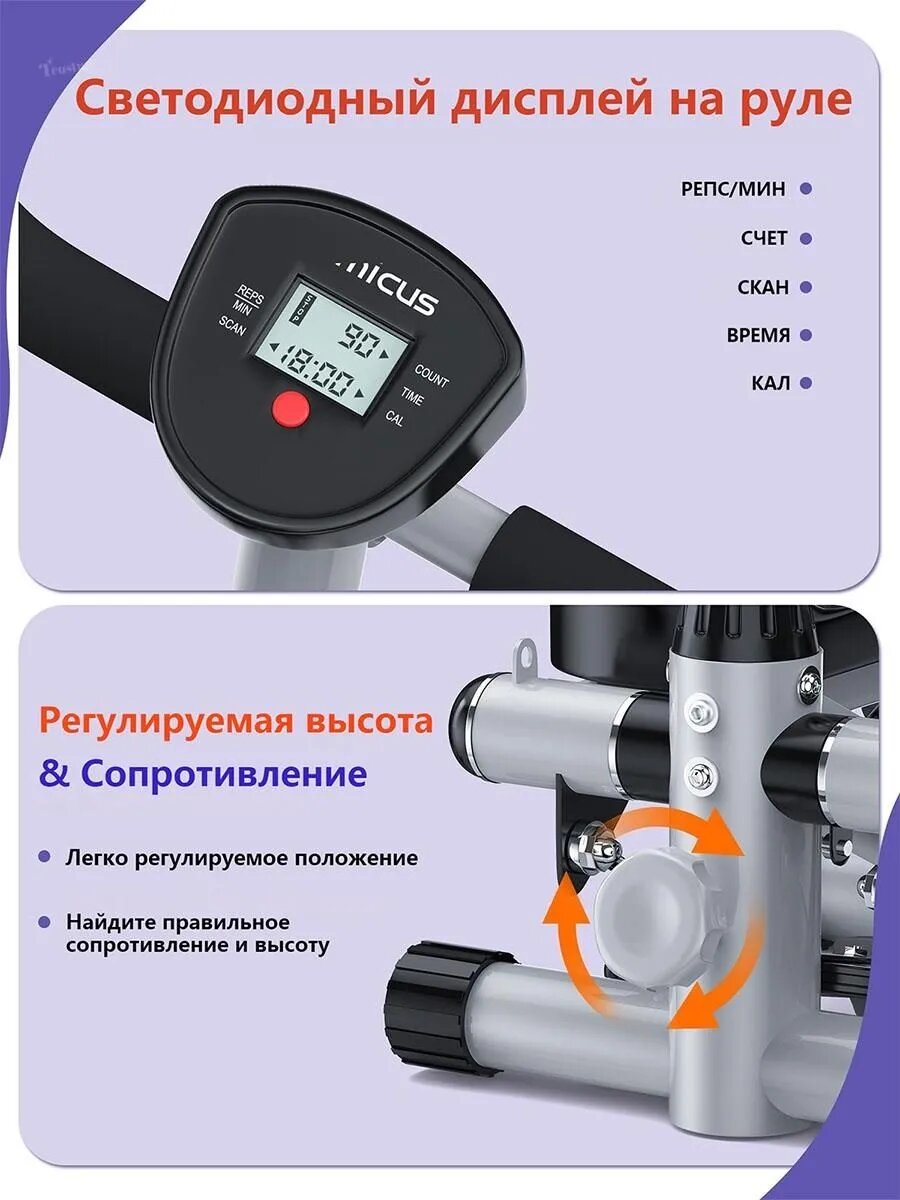 Степ-платформы — фото 1
