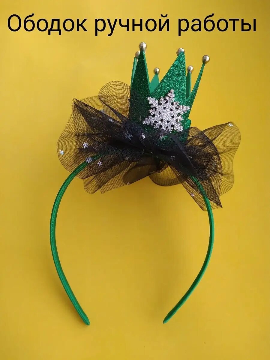 Ободок новогодний корона