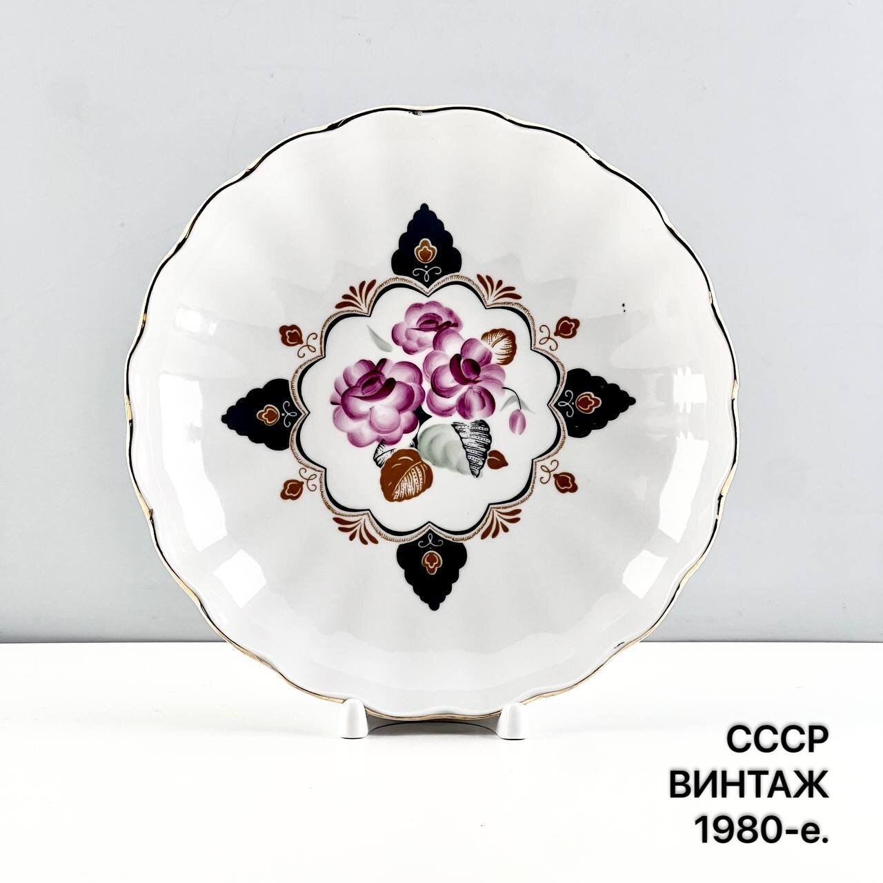 Винтажная сухарница "Традиционная роза". Фарфор ЛФЗ. СССР, 1980-е.