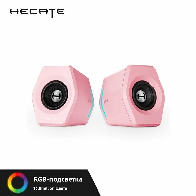 EDIFIER HECATE G2000 игровой аудио USB, настольный компьютер, домашний рабочий стол, RGB-подсветка с поддержкой 3,5 мм и AUX, Белый