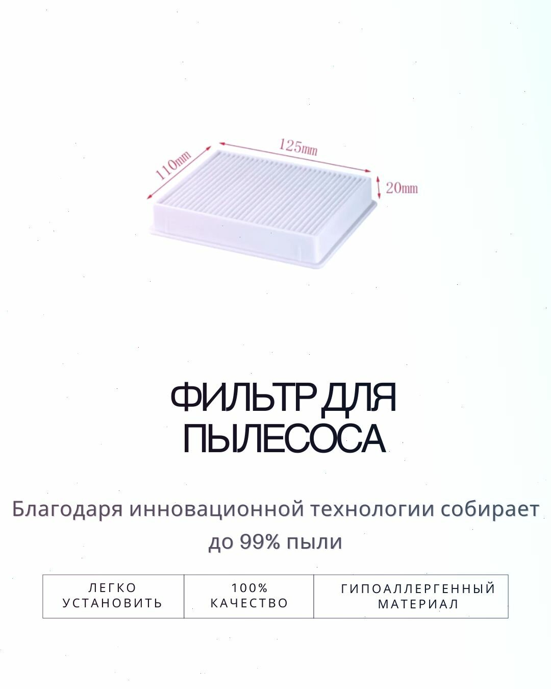 Фильтр для Samsung SC18M31A0HP, SC18M31D9HD, DJ97-01040C