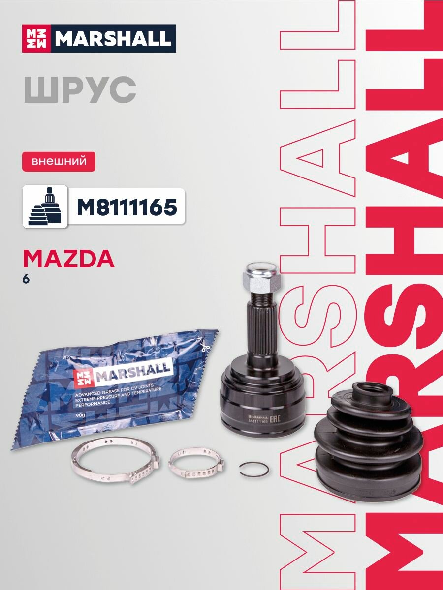 ШРУС внешний без ABS Mazda Мазда 6 GD752550XC
