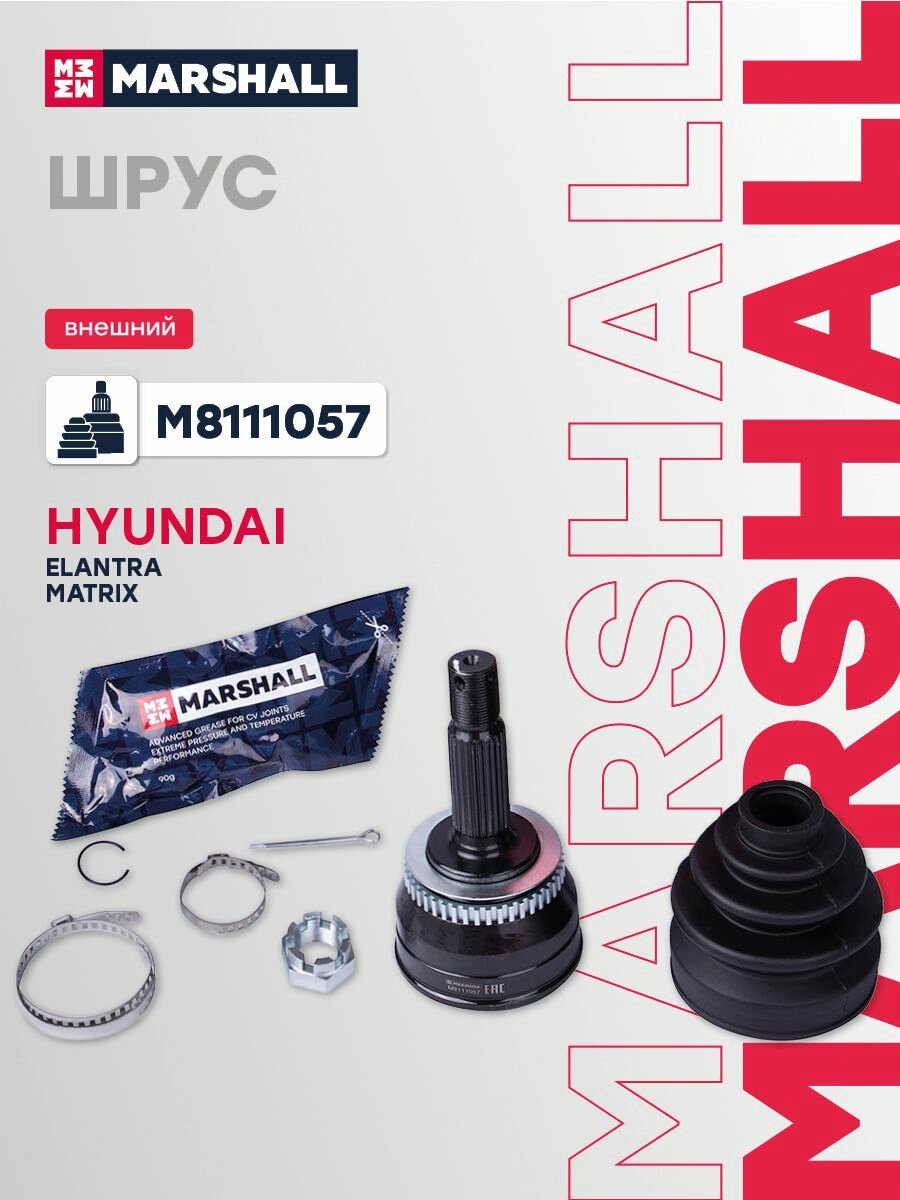 ШРУС внешний с ABS Hyundai Хендай COUPE, Elantra Элантра, Matrix Матрикс 4950017150