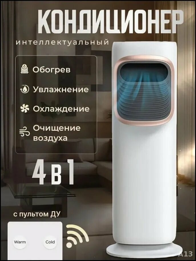 Подогрев пола - отопление / охлаждение воздуха для домашнего офиса 4-в-1