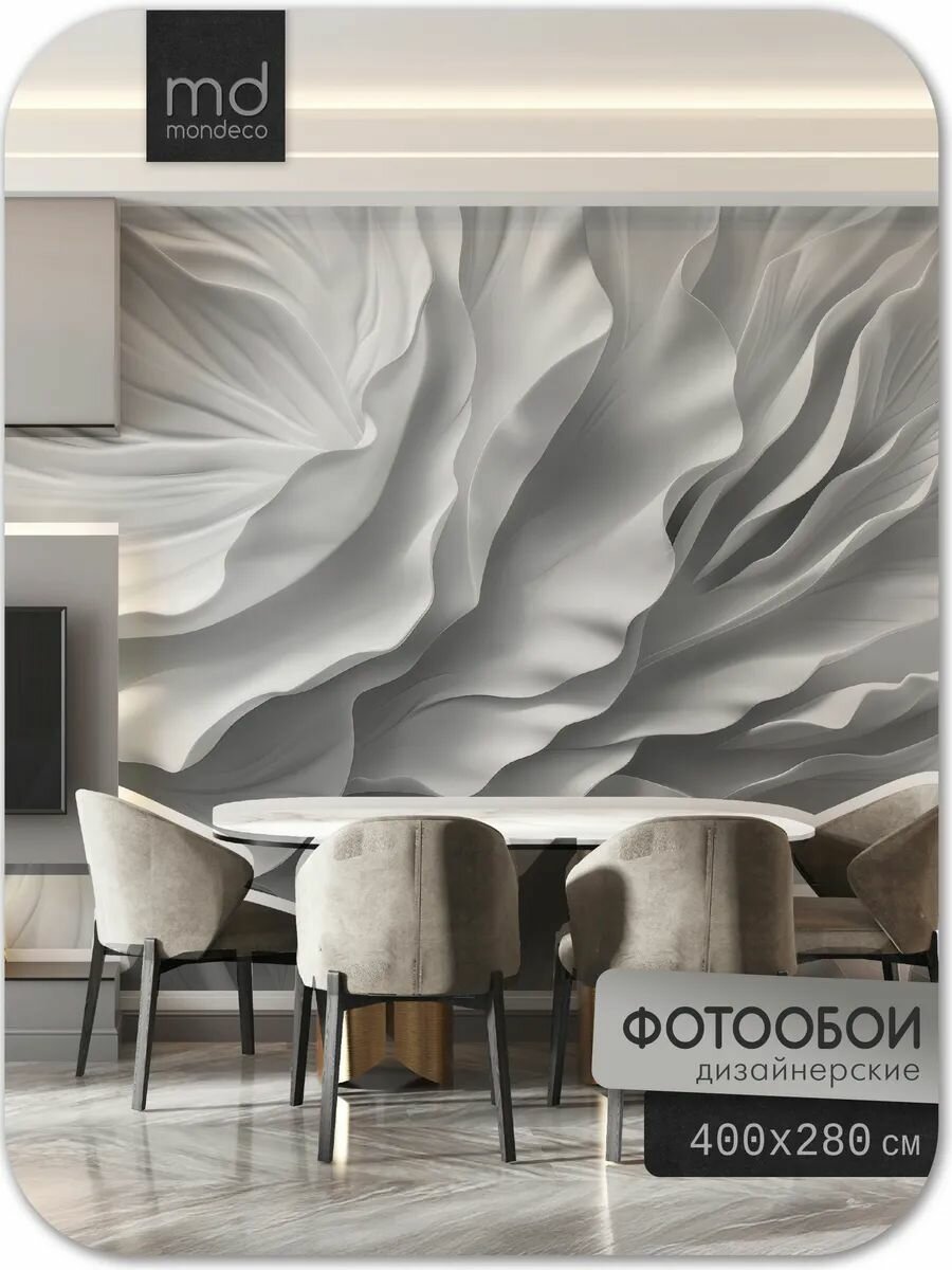 Фотообои Мраморные лепестки 400х280