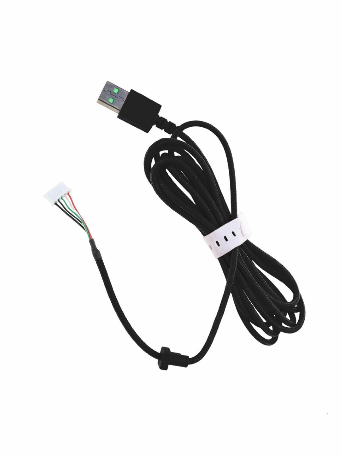 Запчастьдляаудиотехники, Кабель для наушников Razer Beihai Troll Cute Cat Edition Ultimate Edition-Черный