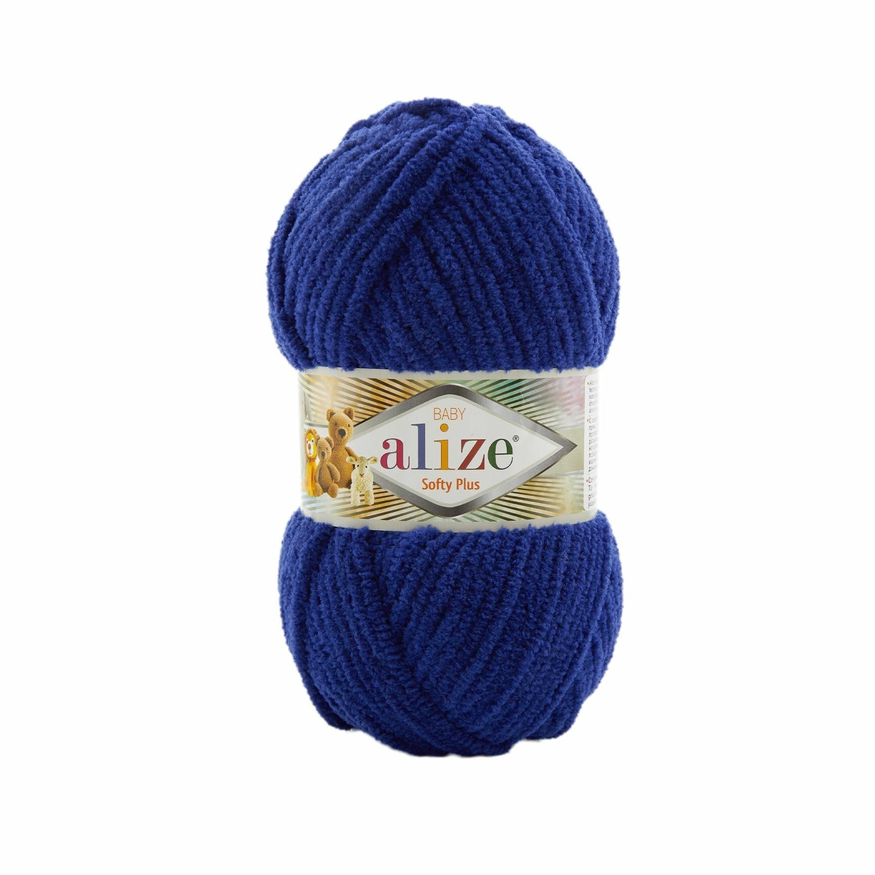 Пряжа для вязания Softy Plus Alize 1 моток (120 м, 100 гр), цвет 360 ярко-синий