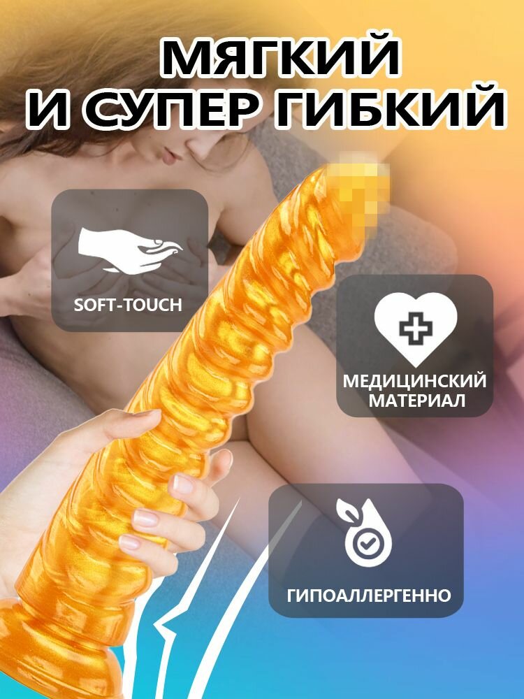 FENGDI Фаллоимитатор, 20.02см — фото 1
