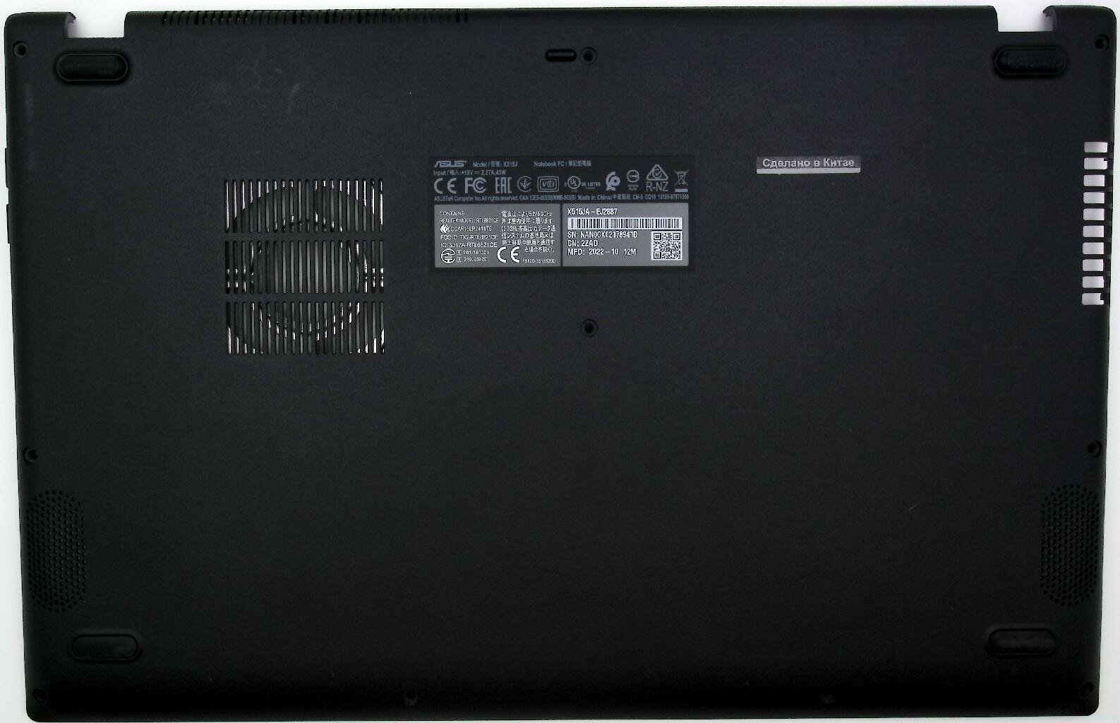 Поддон (нижняя часть корпуса) для ноутбука ASUS X515, F515, D515